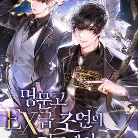 EX rank supporting role’s replay in a prestigious school - Chapter 864 ...